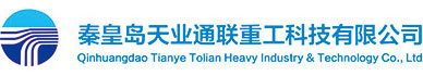 Qinhuangdao Tolian Heavy Industry Technology Co.,Ltd.